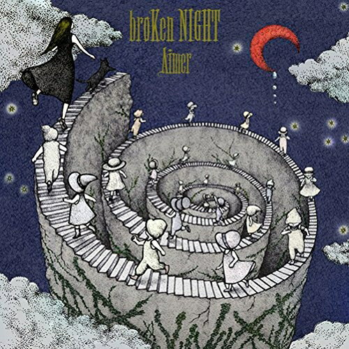 broKen NIGHT/holLow wORlD (通常盤)Aimerエメ えめ　発売日 : 2014年12月17日　種別 : CD　JAN : 4560429728122　商品番号 : DFCL-2100【商品紹介】Aimer(エメ)の...