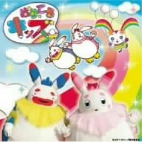 ぱすてるキッズ (CD+DVD)中小路マサミナカコオジマサミ なかこおじまさみ　発売日 : 2007年4月04日　種別 : CD　JAN : 4571164381473　商品番号 : WWCE-31147【商品紹介】BS-i放映『ぱすてる☆...