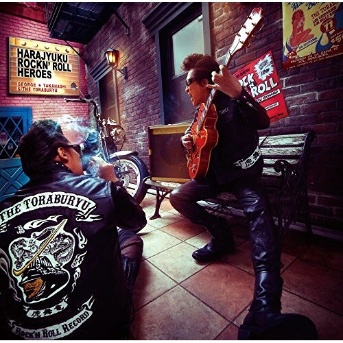 【商品紹介】デビュー35周年!「ロード」のリリースから25周年!高橋ジョージのヒストリーアルバムが遂に完成!高橋ジョージに影響を与えた"ロックンロール・ヒーローズ"達の伝説を、ロカビリー、ジャイブ、ドゥーワップと、多彩なロックンロールで収録...