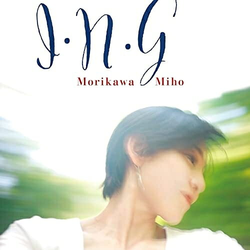 I・N・G森川美穂モリカワミホ もりかわみほ　発売日 : 2021年11月24日　種別 : CD　JAN : 4571324991894　商品番号 : CVOV-10069【商品紹介】2018年リリース『famale』以来、3年ぶりとなる待...
