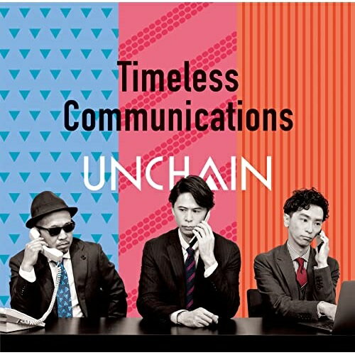 Timeless CommunicationsUNCHAINアンチェイン あんちぇいん　発売日 : 2022年1月19日　種別 : CD　JAN : 4988007297080　商品番号 : CRCP-40633【商品紹介】バンド結成25年...