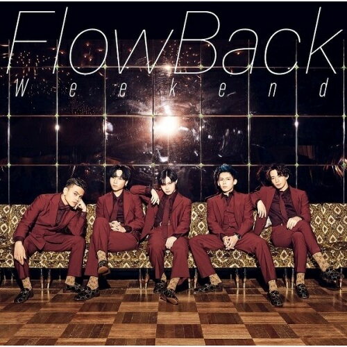 Weekend (通常盤)FlowBackフロウバック ふろうばっく　発売日 : 2019年1月23日　種別 : CD　JAN : 4547366387971　商品番号 : KSCL-3135【商品紹介】2016年9月のメジャーデビュー以降...