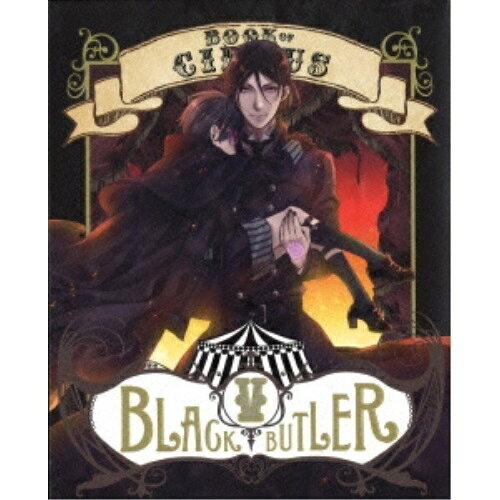 黒執事 Book of Circus V(Blu-ray) (Blu-ray+CD) (完全生産限定版)TVアニメ枢やな、小野大輔、坂本真綾、宮野真守、芝美奈子、光田康典　発売日 : 2014年12月24日　種別 : BD　JAN : 45...