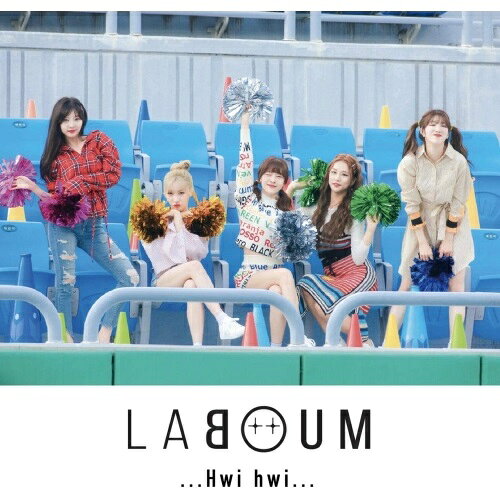 Hwi hwi (CD+DVD) (初回限定盤B)LABOUMラブーム らぶーむ　発売日 : 2018年11月07日　種別 : CD　JAN : 4549767052854　商品番号 : COZA-1485【商品紹介】2014年に韓国デビュ...