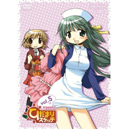 ひだまりスケッチ 5TVアニメ蒼樹うめ、伊藤良明、阿澄佳奈、水橋かおり　発売日 : 2007年7月25日　種別 : DVD　JAN : 4534530018151　商品番号 : ANSB-2555【収録内容】DVD:11.スケッチスイッチ(...