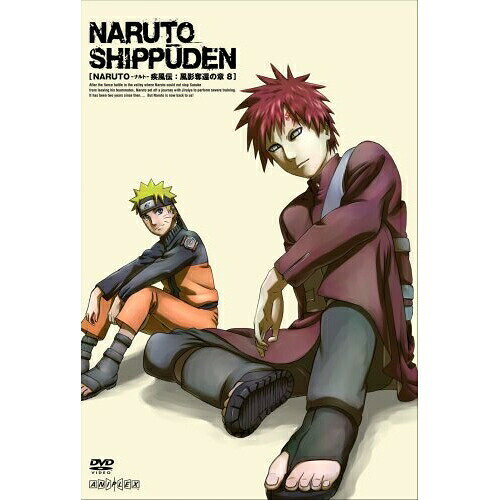 NARUTO-ナルト- 疾風伝 風影奪還の章 8キッズ岸本斉史、竹内順子、中村千絵、高梨康治、刃-yaiba-　発売日 : 2008年3月05日　種別 : DVD　JAN : 4534530023650　商品番号 : ANSB-2658