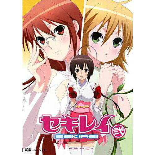 セキレイ 弐 (通常版)TVアニメ極楽院櫻子、早見沙織、井上麻里奈、友岡新平、佐野広明　発売日 : 2008年11月26日　種別 : DVD　JAN : 4534530026293　商品番号 : ANSB-3673