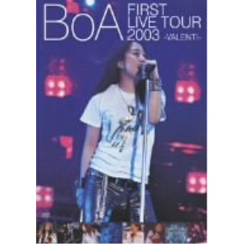 FIRST LIVE TOUR 2003 -VALENTI- (期間限定バリュープライス版)BoABoA　発売日 : 2007年12月05日　種別 : DVD　JAN : 4988064913848　商品番号 : AVBD-91384【収録...