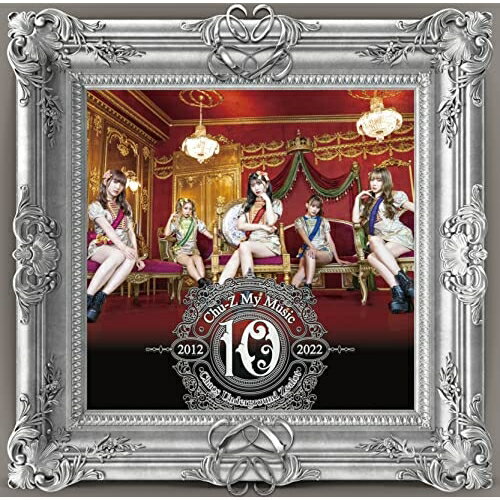 Chu-Z My Music”10” (type-B)Chu-Zチューズ ちゅーず　発売日 : 2022年12月13日　種別 : CD　JAN : 4948722563594　商品番号 : GCER-3003【商品紹介】Chu-Z結成10周...