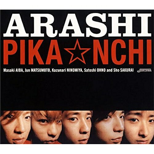 PIKA☆NCHI (通常盤)嵐アラシ あらし　発売日 : 2002/10/17　種別 : CD　JAN : 4580117621122　商品番号 : JACA-5081【収録内容】CD:11.PIKA☆NCHI2.PIKA☆NCHI(オリ...