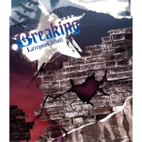 BreakingLa'cryma Christiラクリマクリスティー らくりまくりすてぃー　発売日 : 2006年8月23日　種別 : CD　JAN : 4988005439550　商品番号 : POCE-13001【商品紹介】2005年5...