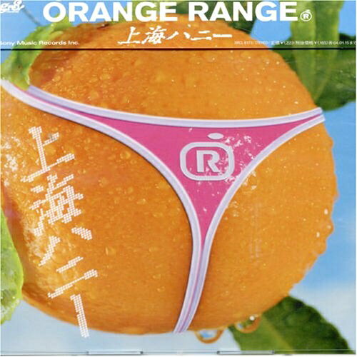 上海ハニーORANGE RANGEオレンジレンジ おれんじれんじ　発売日 : 2003年7月16日　種別 : CD　JAN : 4988009030753　商品番号 : SRCL-6173【収録内容】CD:11.上海ハニー2.ニュー・トウキ...
