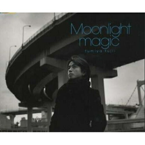 Moonlight magic藤井フミヤフジイフミヤ ふじいふみや　発売日 : 1999年11月20日　種別 : CD　JAN : 4988010115753　商品番号 : AICT-1157【商品紹介】CM:日産自動車「ステージア」イメー...