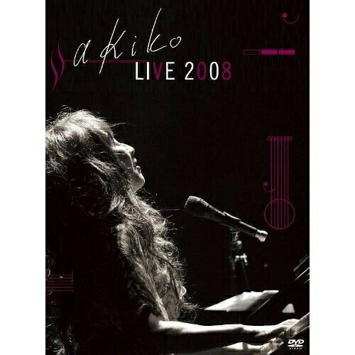 akiko -Live 2008- (DVD+CD)矢野顕子ヤノアキコ やのあきこ　発売日 : 2009年10月21日　種別 : DVD　JAN : 4542519005122　商品番号 : YCBW-10024
