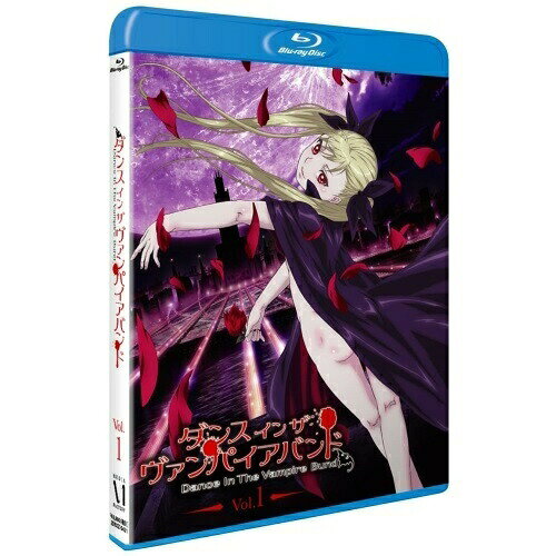 ダンス イン ザ ヴァンパイアバンド 第1巻(Blu-ray)TVアニメ環望、悠木碧、中村悠一、紺野直幸、土橋安騎夫　発売日 : 2010年3月25日　種別 : BD　JAN : 4935228096916　商品番号 : ZMXZ-5431