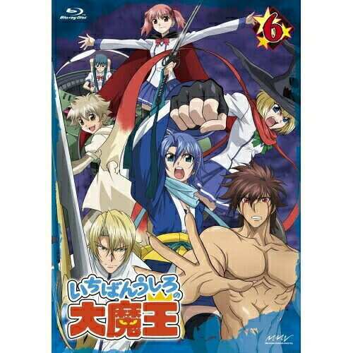 いちばんうしろの大魔王 第6巻(Blu-ray)TVアニメ水城正太郎、近藤隆、豊崎愛生、日笠陽子、小林利充、小関雅、加藤達也　発売日 : 2010年11月25日　種別 : BD　JAN : 4935228100521　商品番号 : ZMXZ...