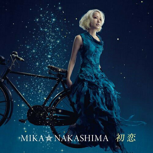初恋 (CD+DVD) (初回生産限定盤)中島美嘉ナカシマミカ なかしまみか　発売日 : 2012年12月05日　種別 : CD　JAN : 4547403012934　商品番号 : AICL-2477【商品紹介】中島美嘉のシングル。映画『...