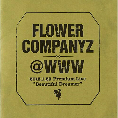 ＠WWW 2013.1.23 Premium Live ビューティフルドリーマー (通常盤)フラワーカンパニーズふらわーかんぱにーず　発売日 : 2013年3月20日　種別 : CD　JAN : 4547403016918　商品番号 : A...