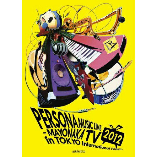 PERSONA MUSIC LIVE 2012 -MAYONAKA TV in TOKYO International Forum- (通常版)オムニバスYumi Kawamura、Lotus Juice、Shihoko Hirata、Sh...