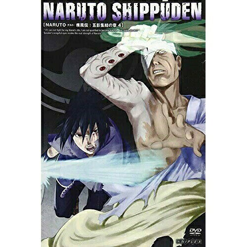 NARUTO-ナルト- 疾風伝 五影集結の章 4キッズ岸本斉史、竹内順子、杉山紀彰、井上和彦、高梨康治、刃-yaiba-、西尾鉄也、鈴木博文　発売日 : 2011年12月07日　種別 : DVD　JAN : 4534530050205　商品...