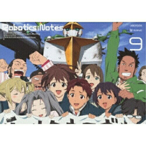 ROBOTICS;NOTES 9 (通常版)TVアニメ志倉千代丸、MAGES.、木村良平、南條愛乃、久保田誓、阿保剛、林ゆうき、橘麻美　発売日 : 2013年9月25日　種別 : DVD　JAN : 4534530066503　商品番号 :...