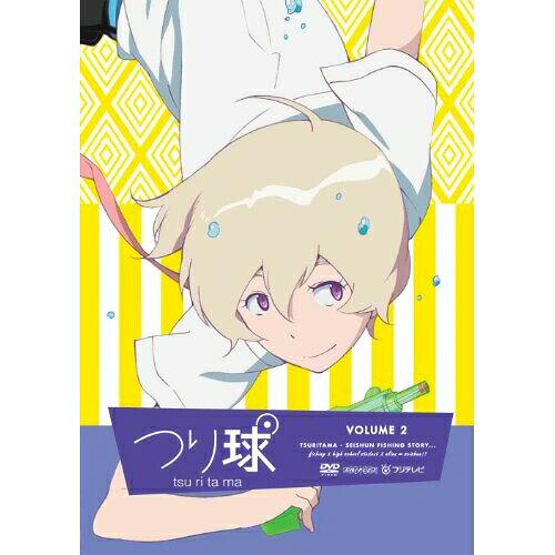 つり球 2 (通常版)TVアニメ宇木敦哉、逢坂良太、入野自由、内山昴輝、栗コーダーカルテット　発売日 : 2012年7月25日　種別 : DVD　JAN : 4534530056085　商品番号 : ANSB-6463