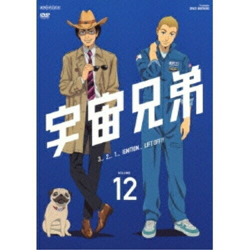 宇宙兄弟 VOLUME 12キッズ小山宙哉、平田広明、KENN、田中真弓、薮野浩二、渡辺俊幸　発売日 : 2013年8月21日　種別 : DVD　JAN : 4534530064608　商品番号 : ANSB-9312