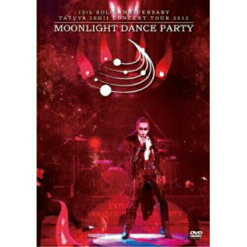 15th SOLO ANNIVERSARY TATUYA ISHII CONCERT TOUR 2012 MOONLIGHT DANCE PARTY石井竜也イシイタツヤ いしいたつや　発売日 : 2013年3月27日　種別 : DVD　JA...