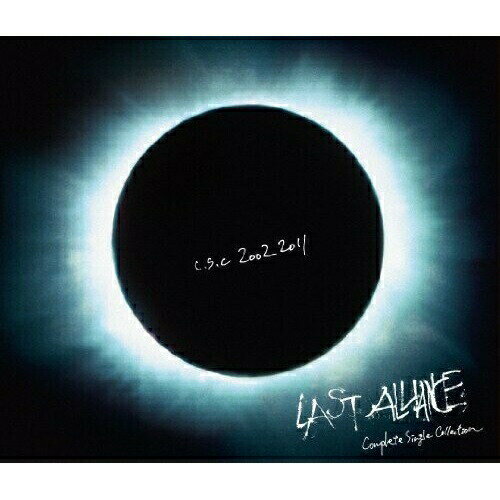 c.s.c 20022011LAST ALLIANCEラストアライアンス らすとあらいあんす　発売日 : 2012年1月25日　種別 : CD　JAN : 4988021817226　商品番号 : VPCC-81722【商品紹介】2002年...
