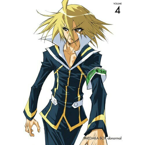 めだかボックス アブノーマル 第4巻TVアニメ西尾維新、暁月あきら、豊崎愛生、小野友樹、加藤英美里、桑名郁朗、加藤達也　発売日 : 2013年4月24日　種別 : DVD　JAN : 4935228124800　商品番号 : ZMBZ-8344