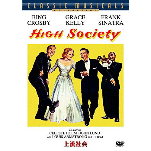 上流社会 特別版洋画　発売日 : 2015年12月16日　種別 : DVD　JAN : 4548967235951　商品番号 : 1000588704