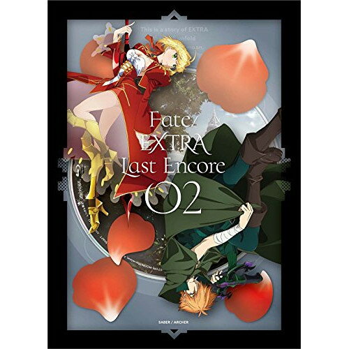 Fate/EXTRA Last Encore 02(Blu-ray) (Blu-ray+CD) (完全生産限定版)TVアニメ奈須きのこ、TYPE-MOON、阿部敦、丹下桜、植田佳奈、滝山真哲、山村洋貴、神前暁　発売日 : 2018年9月12...