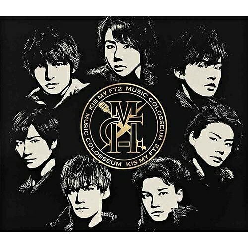 MUSIC COLOSSEUM (通常盤)Kis-My-Ft2キスマイフットツー きすまいふっとつー　発売日 : 2017年5月03日　種別 : CD　JAN : 4988064936939　商品番号 : AVCD-93693【商品紹介】通...