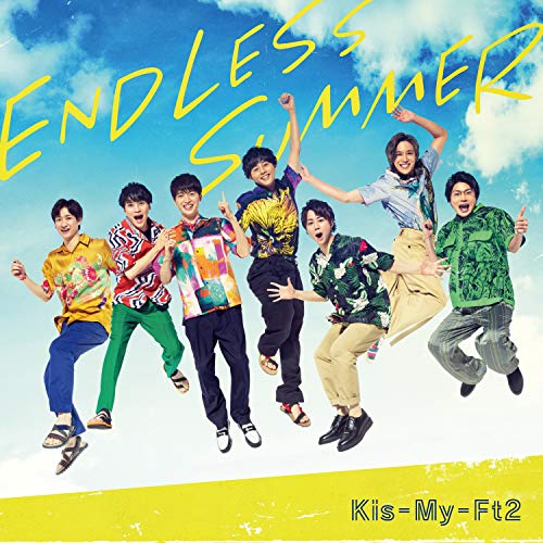 ENDLESS SUMMER (CD+DVD) (初回盤B)Kis-My-Ft2キスマイフットツー きすまいふっとつー　発売日 : 2020年9月16日　種別 : CD　JAN : 4988064949175　商品番号 : AVCD-949...