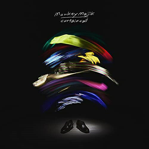 curtain call (CD(スマプラ対応))MONKEY MAJIKモンキーマジック もんきーまじっく　発売日 : 2023年1月25日　種別 : CD　JAN : 4988064870950　商品番号 : RZCB-87095【商品...