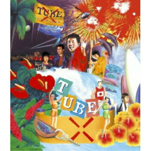 LIVE AROUND SPECIAL '96 ONLY GOOD SUMMER(Blu-ray)TUBEチューブ ちゅーぶ　発売日 : 2013年7月17日　種別 : BD　JAN : 4547403018486　商品番号 : AIXL-...