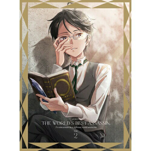 世界最高の暗殺者、異世界貴族に転生する Vol.2(Blu-ray)TVアニメ月夜涙、赤羽根健治、上田麗奈、高田憂希、下地紫野、森川智之、長田絵里、黒田賢一　発売日 : 2022年1月26日　種別 : BD　JAN : 4935228202...