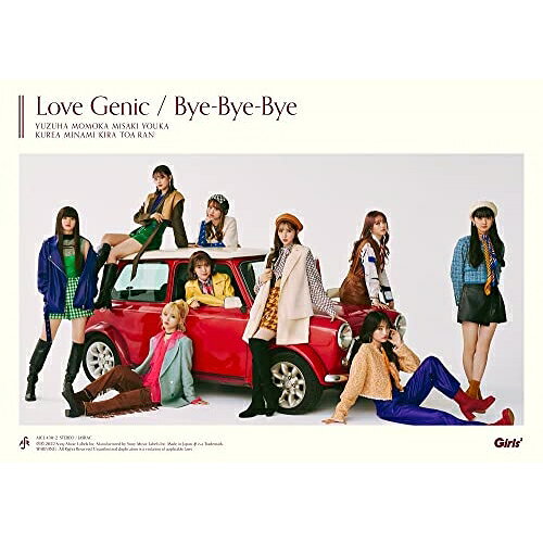 Love Genic/Bye-Bye-Bye (CD+DVD) (初回生産限定盤/ダンス盤)Girls2ガールズガールズ がーるずがーるず　発売日 : 2022年12月21日　種別 : CD　JAN : 4547366588828　商品番号...