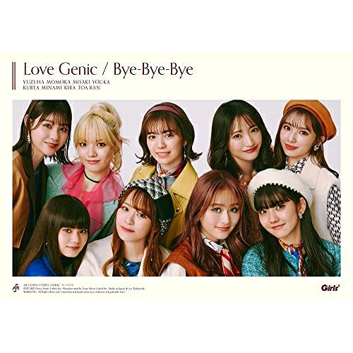 Love Genic/Bye-Bye-Bye (CD+Blu-ray) (初回生産限定盤/ライブ盤)Girls2ガールズガールズ がーるずがーるず　発売日 : 2022年12月21日　種別 : CD　JAN : 4547366588835　...