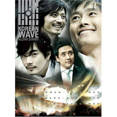 「韓流オールスターサミット2005」スペシャルDVD-BOX〜夢の共演!舞台の裏までトコトン見せます!〜アイドル (海外)イ・ビョンホン/キム・スンウ/クォン・サンウ/チャン・ドンゴン　発売日 : 2006年3月23日　種別 : DVD　J...
