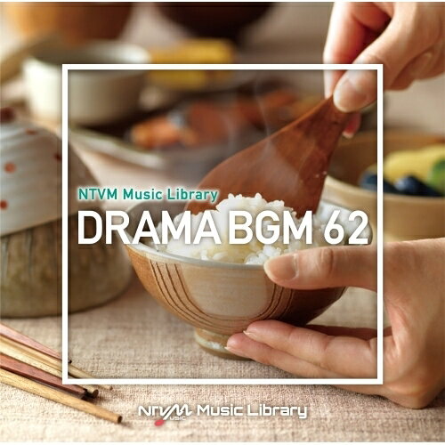 NTVM Music Library ドラマBGM62BGV　発売日 : 2022年11月23日　種別 : CD　JAN : 4988021868273　商品番号 : VPCD-86827【商品紹介】放送番組の制作及び選曲・音響効果のお仕事...