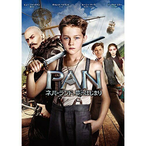 PAN〜ネバーランド、夢のはじまり〜洋画ヒュー・ジャックマン、ギャレット・ヘドランド、ルーニー・マーラ、ジョー・ライト　発売日 : 2016年9月07日　種別 : DVD　JAN : 4548967287073　商品番号 : 1000619028