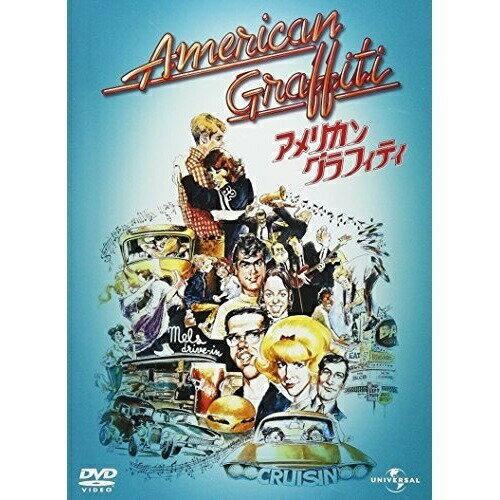 アメリカン・グラフィティ洋画リチャード・ドレイファス、ロン・ハワード、ポール・ル・マット、ジョージ・ルーカス　発売日 : 2012年4月13日　種別 : DVD　JAN : 4988102050771　商品番号 : GNBF-2638