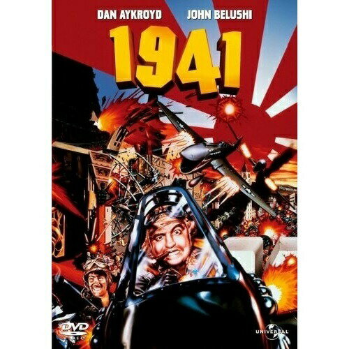 1941洋画ダン・エイクロイド、ジョン・ベルーシ、三船敏郎、スティーヴン・スピルバーグ　発売日 : 2012年4月13日　種別 : DVD　JAN : 4988102052287　商品番号 : GNBF-2714