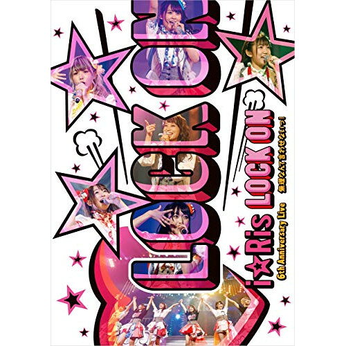 i☆Ris 6th Anniversary Live 〜LOCK ON□無理なんて言わせないっ!〜(Blu-ray) (通常版)アニメアイリス あいりす　発売日 : 2019年3月06日　種別 : BD　JAN : 456247529289...