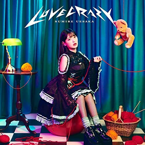 LOVE CRAZY (通常盤)上坂すみれウエサカスミレ うえさかすみれ　発売日 : 2023年2月08日　種別 : CD　JAN : 4988003610593　商品番号 : KICM-2123【商品紹介】上坂すみれの13thシングル!表...