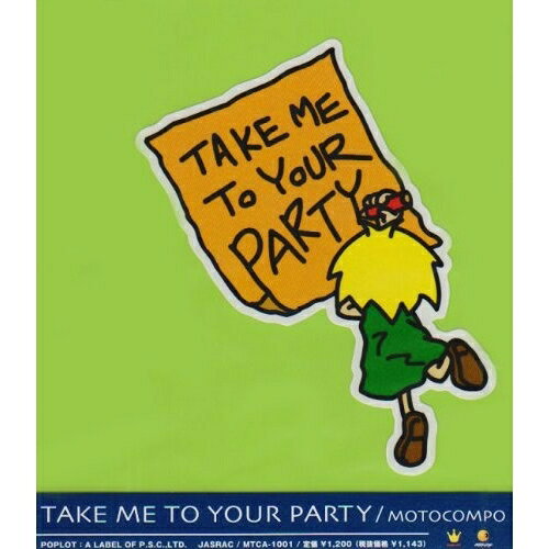 TAKE ME TO YOUR PARTYMOTOCOMPOモトコンポ もとこんぽ　発売日 : 2000年5月05日　種別 : CD　JAN : 4540957000013　商品番号 : MTCA-1001【商品紹介】テクノ・ポップ・ユニッ...