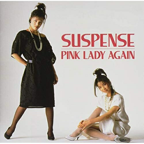 ピンクレディ アゲイン ”サスペンス”ピンク・レディーピンクレディー ぴんくれでぃー　発売日 : 1995年6月01日　種別 : CD　JAN : 4988021840255　商品番号 : VPCB-84025【収録内容】CD:11.今夜は...