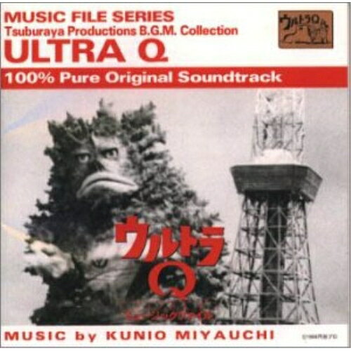 ウルトラQミュージックファイルオリジナル・サウンドトラック　発売日 : 1999年7月23日　種別 : CD　JAN : 4988021812948　商品番号 : VPCD-81294【商品紹介】ミュージックファイル・シリーズ、ウルトラQ編...