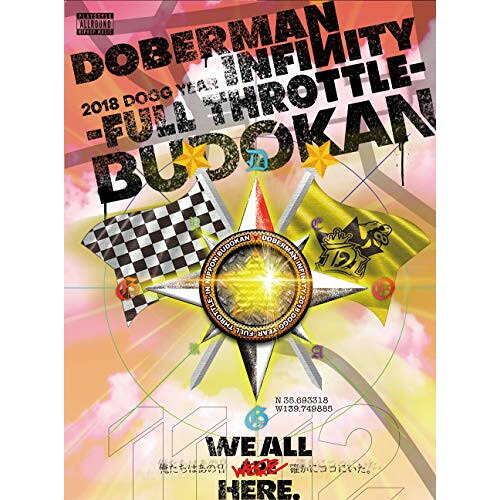 DOBERMAN INFINITY 2018 DOGG YEAR 〜FULL THROTTLE〜 in 日本武道館(Blu-ray) (Blu-ray(スマプラ対応)) (初回生産限定版)DOBERMAN INFINITYドーベルマンインフ...